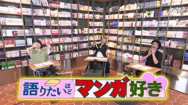 【王様のブランチ】スノーマン 佐久間大介のオススメ漫画6選 調べて分かった大事なコト